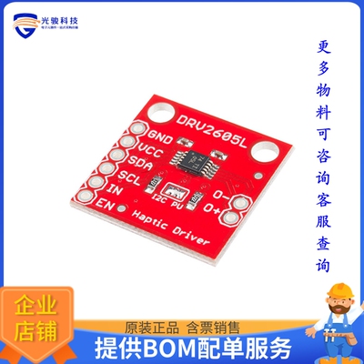 14538[EVAL BOARD FOR DRV2605L]评估板