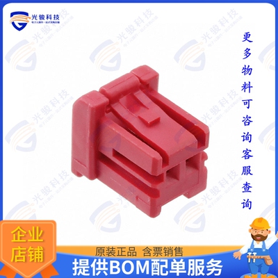 1-1903388-2 连接器CONN PLUG HSG 2POS 2.50MM