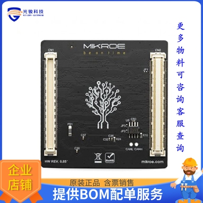 MIKROE-3843[SIBRAIN FOR STM32F207ZG]评估板