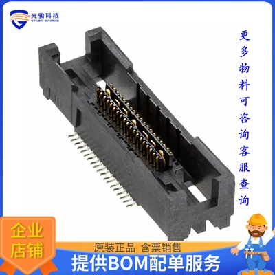 ATAVR-MICTOR38【MICTOR38 CONNECTOR NEXUS 767054-】开发板、