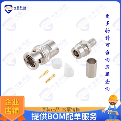 PE4234 连接器BNC Twinax Plug Connector Crimp/