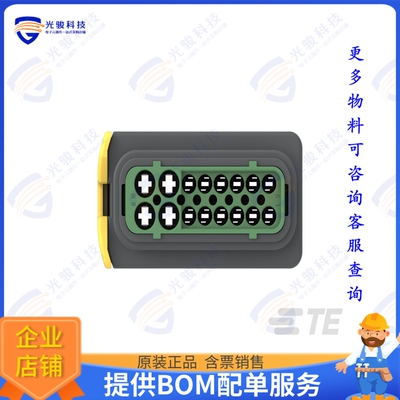 3-1564337-1 连接器CONN RCPT HSG 16POS