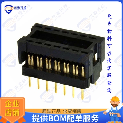 746611-8 连接器CONN DIP HDR IDC 14POS VERT