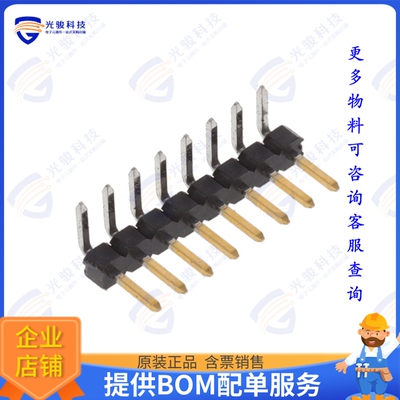 2842111-8 连接器8P,2MM,BRK HDR,SRRT,2.8,0.38AU,T