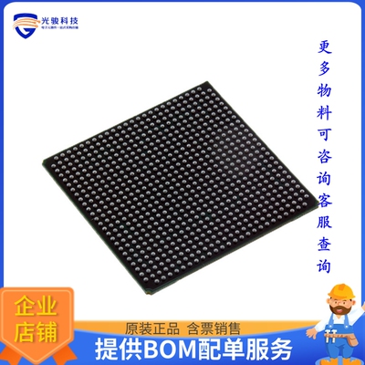 VSC7449YIH-02《接口芯片IC TELECOM INTERFACE 672FCBGA》