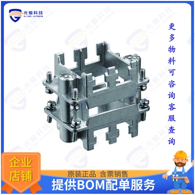 T2070244101-000连接器 T2070244101-000