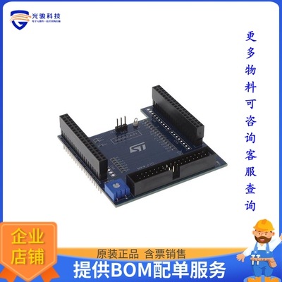 X-NUCLEO-IHM09M2【MOTOR CONTROL CONNECTOR EXPANSIO】扩展板