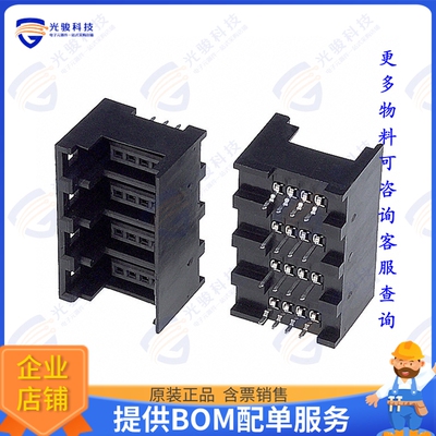 1473567-4 连接器CONN HDR 16POS 0.079 GOLD PCB
