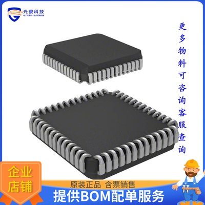 DS87C530-QCL+微控器《IC MCU 8BIT 16KB OTP 52PLCC》