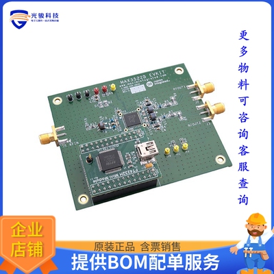 MAX3522BEVKIT#【EVAL MAX3522 PGA AMP DOCSIS】评估和演示板套