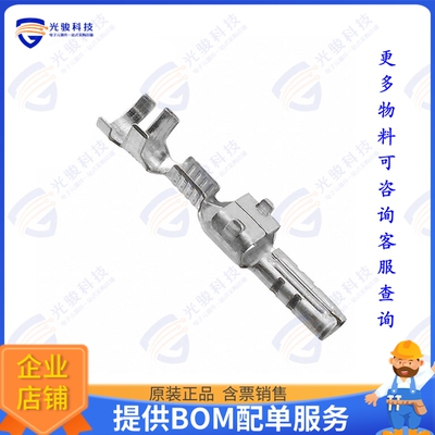 1971786-1 连接器CONN TAB 20-22AWG CRIMP TIN
