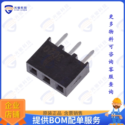 2314868-3 连接器3P,2MM,BB,REC,SRVT,2.0,0.1AU,TB,