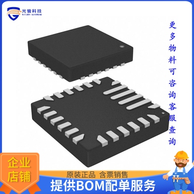 MP2637GR-P电源芯片《IC BATT CHG LI-ION 1CELL 24QFN》
