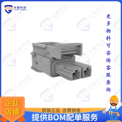 2-2378159-2 连接器CONN PLUG HSG 2POS