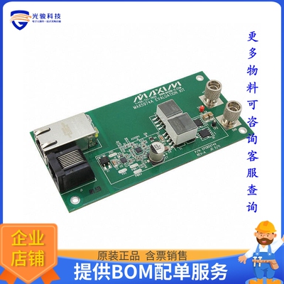 MAX5974AEVKIT#【EVAL KIT MAX5974A】评估和演示板套件
