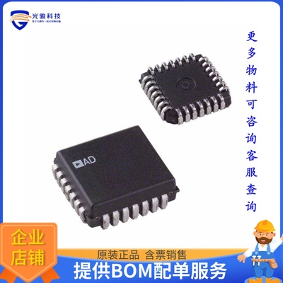 ADM5170APZ-REEL《接口芯片IC DRIVER 8/0 28PLCC》