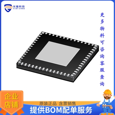 MC33PF8100A0ES电源芯片《IC POWER MANAGEMENT》