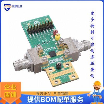 ADRF5730-EVALZ【EVAL BOARD】射频评估板开发套件