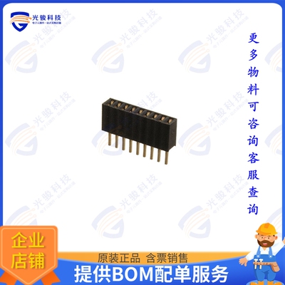 HRS-1B-09-GA 连接器RECEPTACLE STRIP, 1.27MM,, VERTI