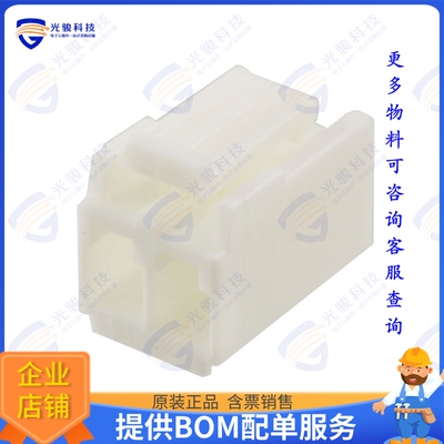 2132813-2 连接器CONN RCPT HSG 2POS 3.96MM