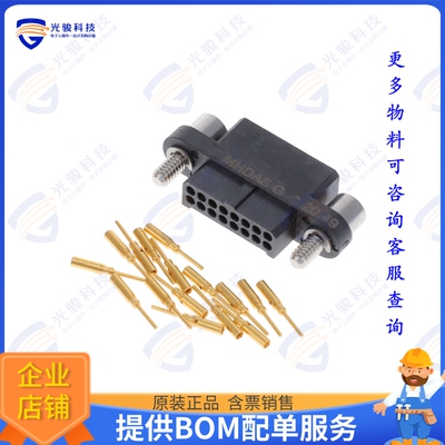 MHDAS2M016GE01 连接器MICRO HDAS 16 MALE CRIMP CONTACT