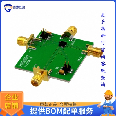 112261-HMC739LP4【BOARD EVAL HMC739LP4E】射频评估板开发套件