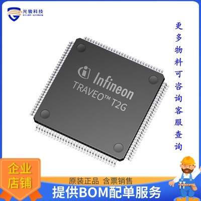 CYT3DLABHBQ1AESGS微控器《IC MCU 32BT 4.063MB FLSH 216TQFP》