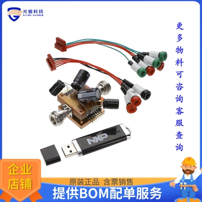 A5M36TG140TC-EVB[3400-3800 MHZ RF TOP-SIDE COOLIN]评估板