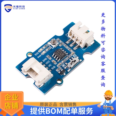 101020752【GROVE - TURBIDITY SENSOR (METER)】扩展板、子卡