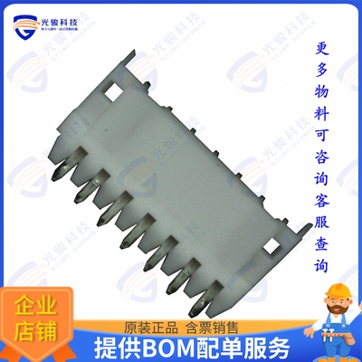 292253-7 连接器CONN HEADER R/A 7POS 2MM