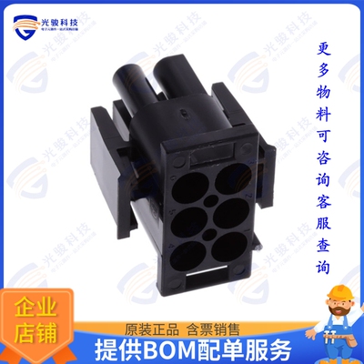 8-794535-1 连接器CONN PLUG HSG 6POS 6.35MM