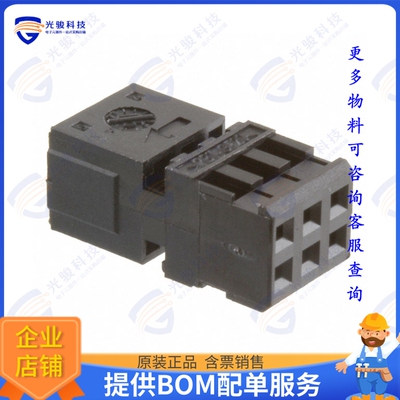 185311-1 连接器CONN RCPT HSG 6POS 2.54MM