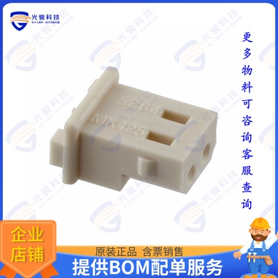 50375023 连接器CONN RCPT HSG 2POS 2.50MM
