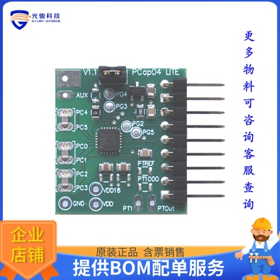 PCAP04-EVA-BOARD【PCAP04 LITE V1.0 BGRP】评估和演示板套件