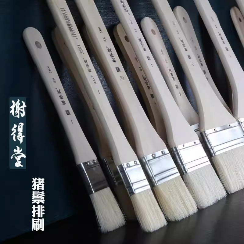 榭得堂猪鬃长柄板刷2801板刷油画丙烯画2806短柄板刷底纹笔水粉刷