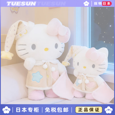 日本TUESUN超大号晚安KItty毛绒公仔kt玩偶情人节生日礼物抱枕女