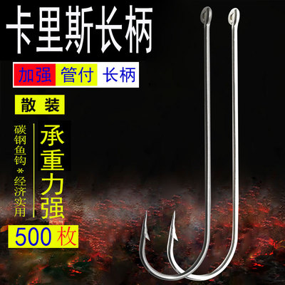 中国卡里斯卡莱尔伍锐歌德长柄钩