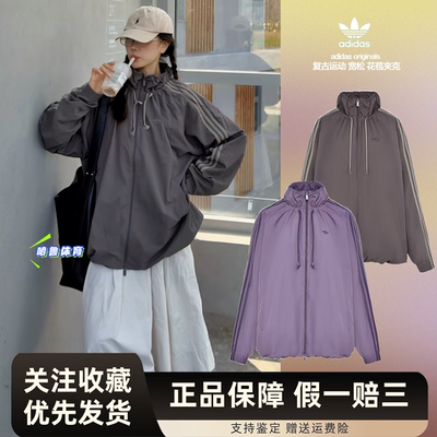 阿迪达斯运动宽松夹克外套复古