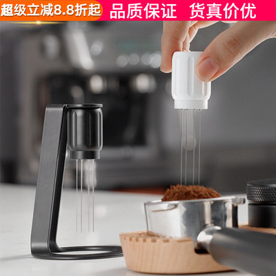 磁吸布粉针结块搅拌带底座散粉针