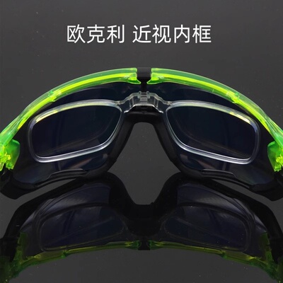 欧克利9270骑行眼镜原板近视适配器内框9290户外9271运动太阳镜