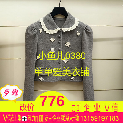 芗现货正品24冬少女感花边针织上衣LF24D51SC358-240