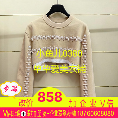 市现货正品25春印花条纹拼接上衣LF25C41SB025-250