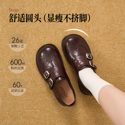 卓诗尼真皮厚底英伦复古布洛克女