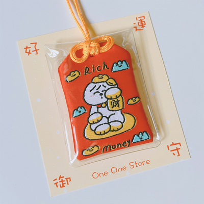 oneone原创设计可爱御守挂件