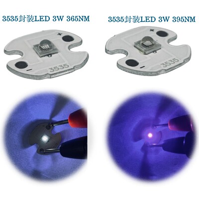 3535陶瓷3w365nm紫光灯珠