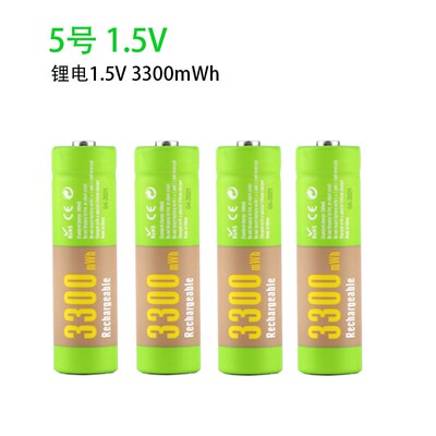 5号充电1.5v电池五号碱性碳性
