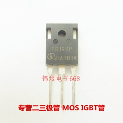 IPW50R199CP 5R199P/IPW60R190C6 6R190C6 场效应管 TO-247 现货
