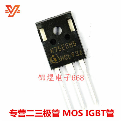 IKW75N65EH5 75EEH5 IKW20N60HS K20N60HS IGBT管 TO247 原装现货