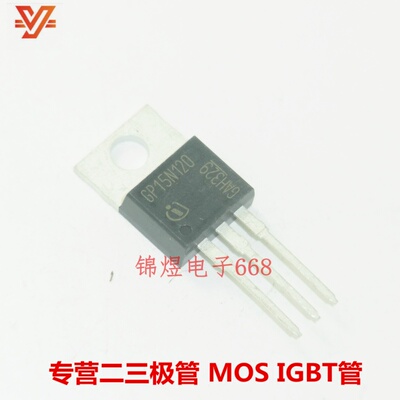 SGP15N120  GP15N120   IGBT管 15A1200V TO220 现货