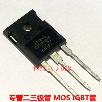 IXFH44N50P 场效应管  44A500V   TO247 原装  现货 实图可拍